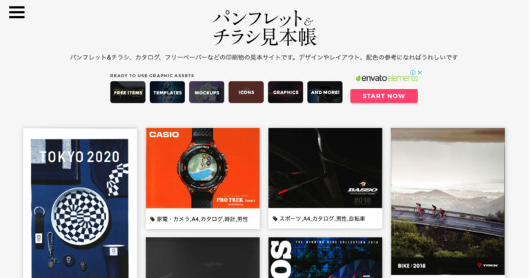 ウェブサイトの配色を解析してくれる「Web Colour Data」 | ぶちろぐ